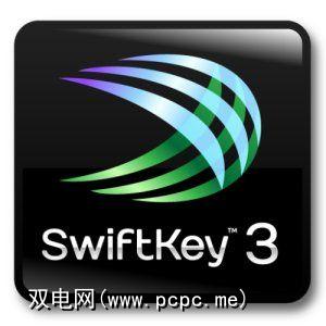 使用SwiftKey 3享受更好的打字体验[Android] - 双电网(PCPC.ME)