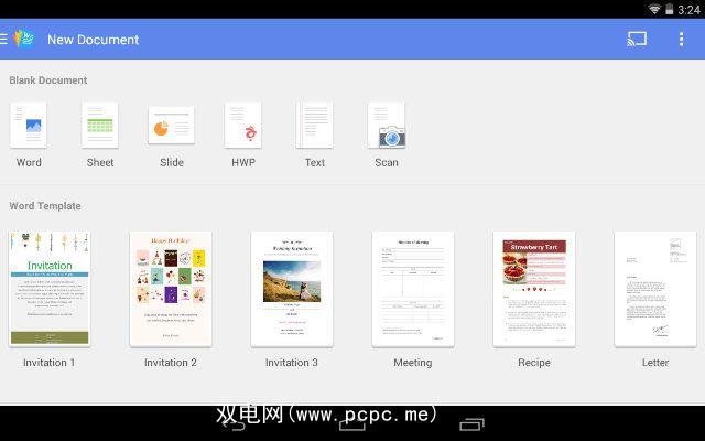 Android上的8种最佳办公套件，可帮助您完成工作 - 双电网(PCPC.ME)