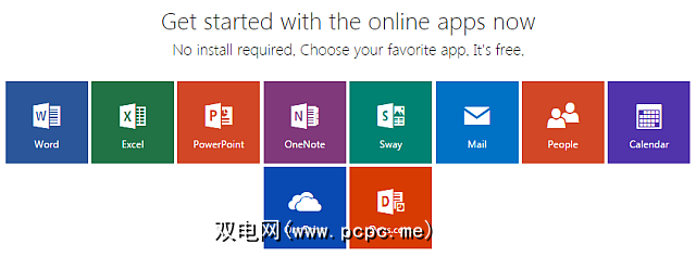 9种用于管理文档和协作的Office Online新功能 - 双电网(PCPC.ME)