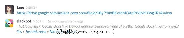 在Google云端硬盘上管理共享文件的10条提示 - 双电网(PCPC.ME)