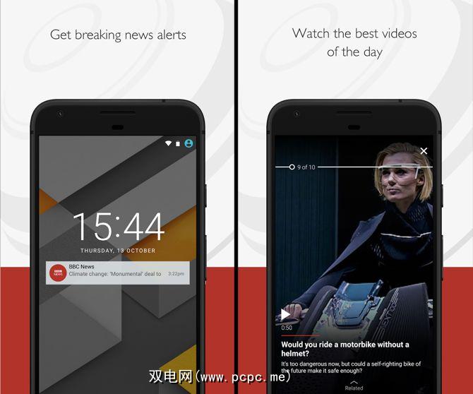 Android电池杀手：10个最糟糕的应用耗尽手机电池 - 双电网(PCPC.ME)