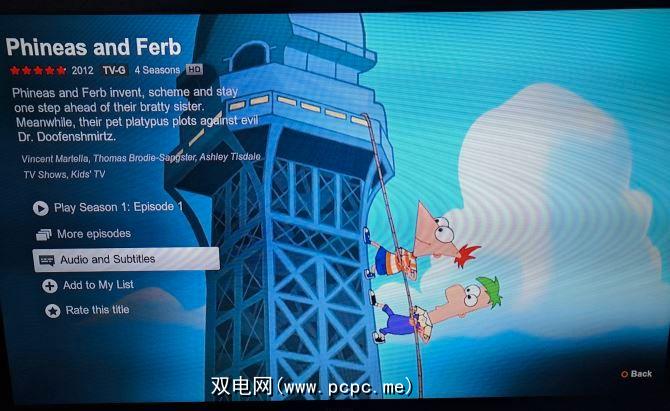 PS4与Xbox One：最好的媒体播放器是哪个？ - 双电网(PCPC.ME)