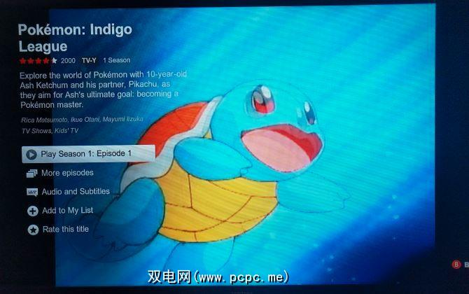 PS4与Xbox One：最好的媒体播放器是哪个？ - 双电网(PCPC.ME)