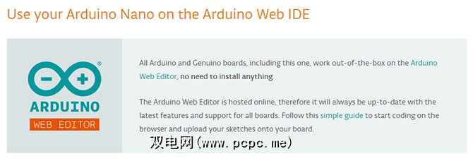 Arduino Nano利与弊：最便宜的arduino值得吗？ 双电网pcpcme 