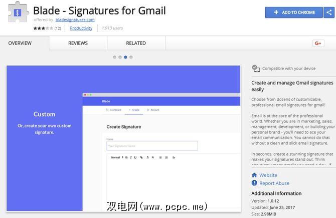 通过Chrome扩展程序使Gmail像Microsoft Outlook一样工作 - 双电网(PCPC.ME)