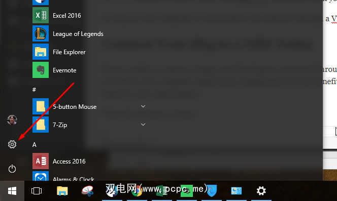 如何在PlayStation 4上设置VPN - 双电网(PCPC.ME)