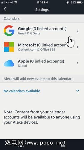 将您的日历连接到Amazon Alexa，以更好地管理您的生活 - 双电网(PCPC.ME)