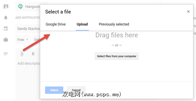 如何从今天开始将Google日历用作个人日记 - 双电网(PCPC.ME)