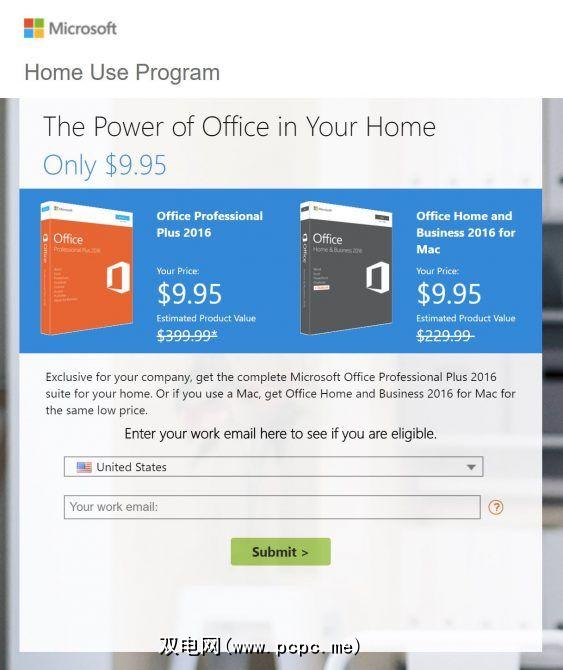 如何合法获得低于10美元的Microsoft Office Pro Plus 2016 - 双电网(PCPC.ME)