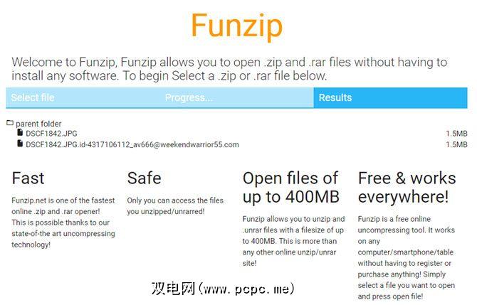 7种最佳在线RAR提取器 - 双电网(PCPC.ME)