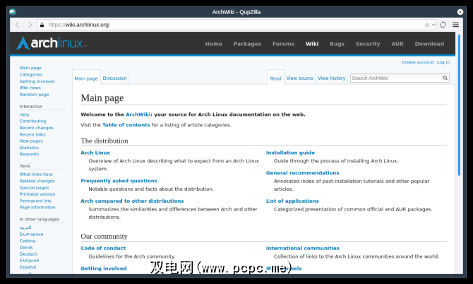您应该安装Arch Linux吗？基于Arch发行版的10个理由 - 双电网(PCPC.ME)
