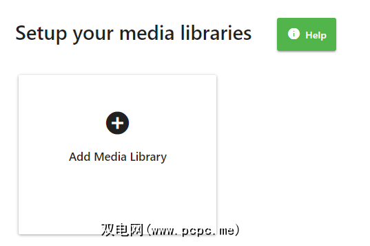 如何在多个设备上同步或共享您的Kodi媒体库 - 双电网(PCPC.ME)