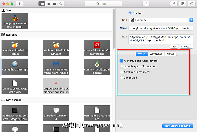 如何在Mac上捕获和删除隐藏的LaunchDaemon和LaunchAgents - 双电网(PCPC.ME)