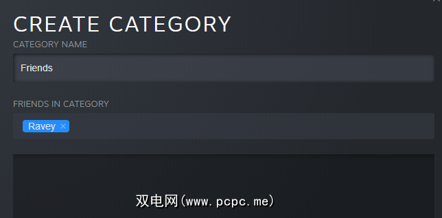 Steam Chat中有什么新功能？您应该了解的9个功能 - 双电网(PCPC.ME)