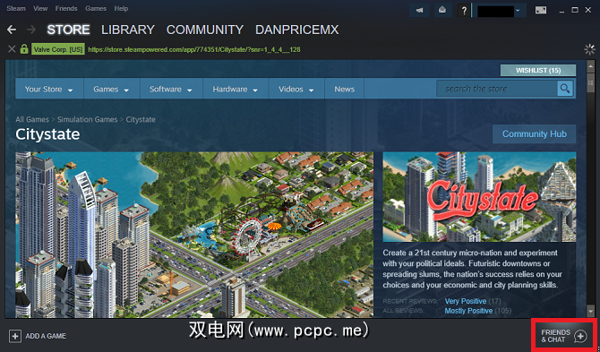 Steam Chat中有什么新功能？您应该了解的9个功能 - 双电网(PCPC.ME)