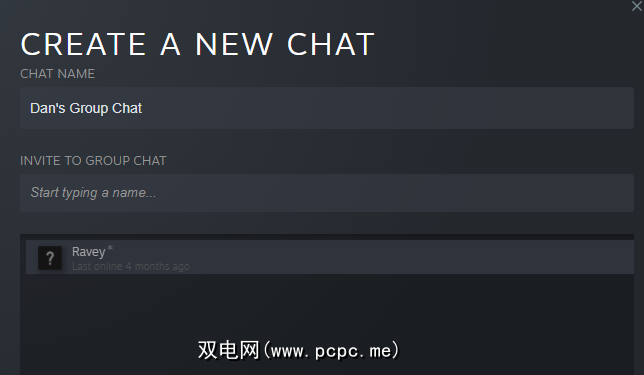 Steam Chat中有什么新功能？您应该了解的9个功能 - 双电网(PCPC.ME)