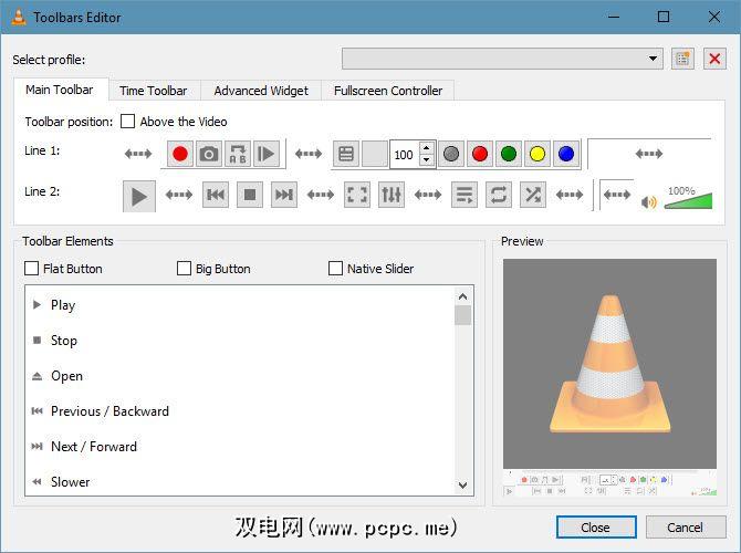 如何自定义VLC Media Player的外观和布局 - 双电网(PCPC.ME)