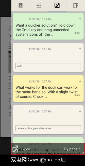 适用于Android的5种最佳PDF阅读，编辑和注释应用程序 - 双电网(PCPC.ME)