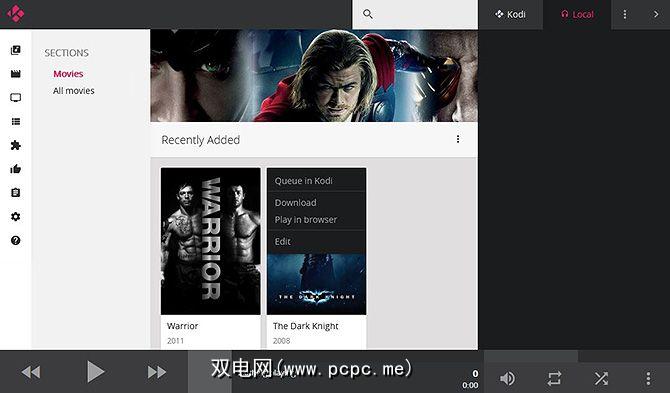 如何使用Kodi Web界面控制Kodi - 双电网(PCPC.ME)