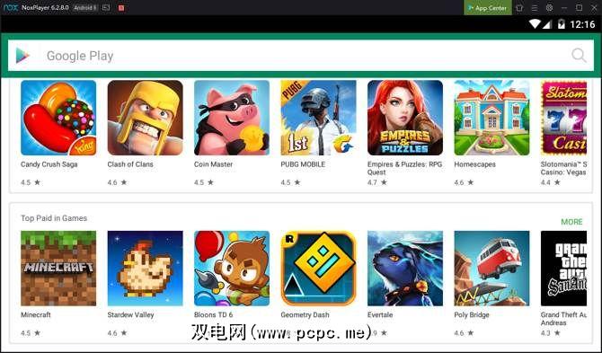 如何使用Nox在Windows或Mac上运行Android游戏 - 双电网(PCPC.ME)