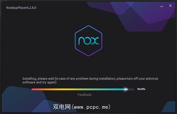 如何使用Nox在Windows或Mac上运行Android游戏 - 双电网(PCPC.ME)