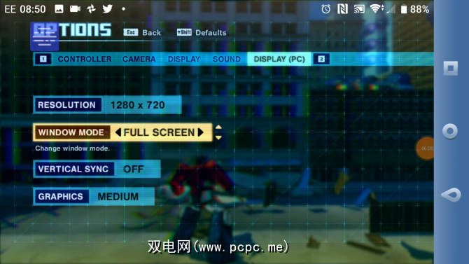 如何使用Parsec在Android设备上玩PC游戏 - 双电网(PCPC.ME)