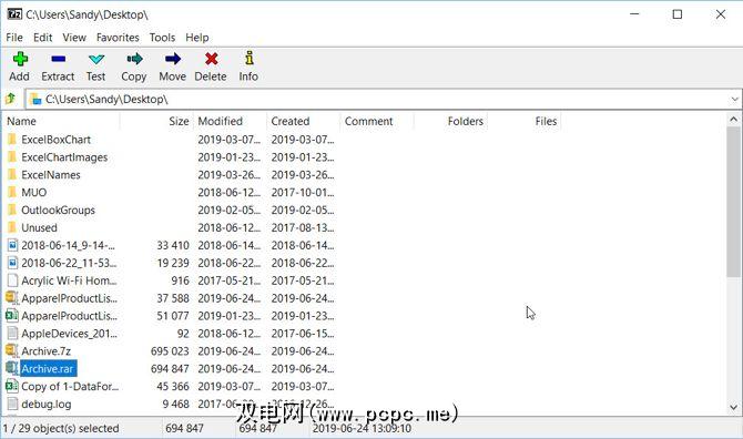 打开RAR文件的5种最佳工具 - 双电网(PCPC.ME)