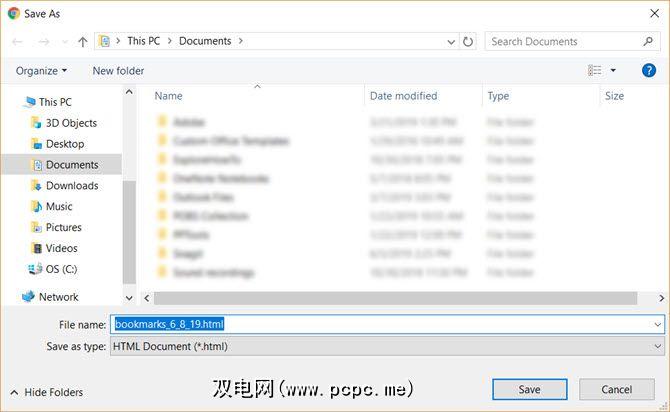 如何通过5个简单步骤备份和导出Chrome书签 - 双电网(PCPC.ME)
