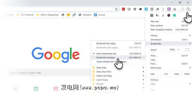 如何通过5个简单步骤备份和导出Chrome书签 - 双电网(PCPC.ME)