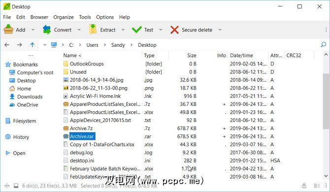 打开RAR文件的5种最佳工具 - 双电网(PCPC.ME)