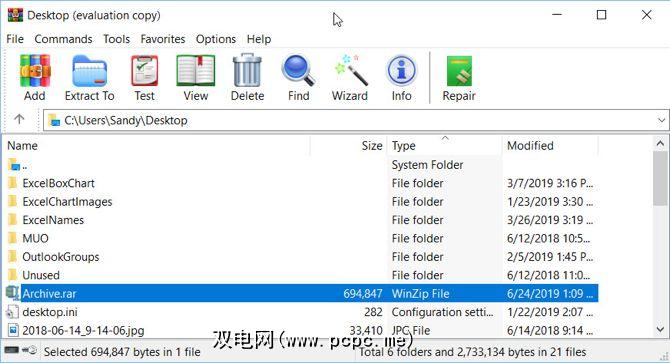 打开RAR文件的5种最佳工具 - 双电网(PCPC.ME)