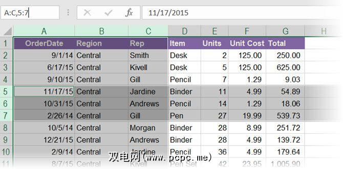 如何在Excel中使用名称框 - 双电网(PCPC.ME)