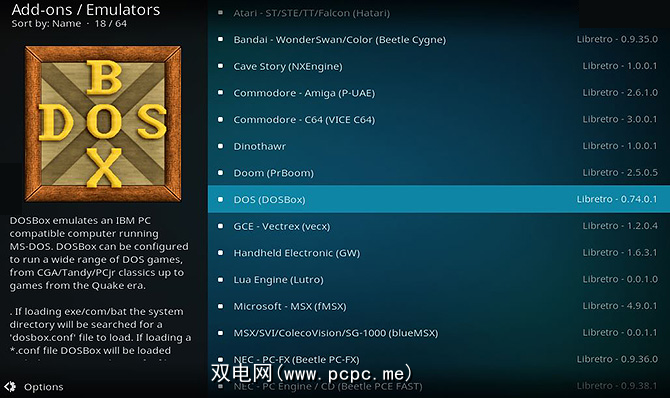 适用于游戏和游戏玩家的7种最佳Kodi插件 - 双电网(PCPC.ME)