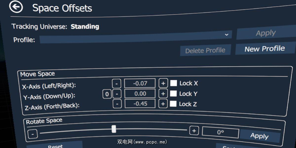 OpenVR 高级设置：您可以（并且应该）用它做的 5 件事 - 双电网(PCPC.ME)