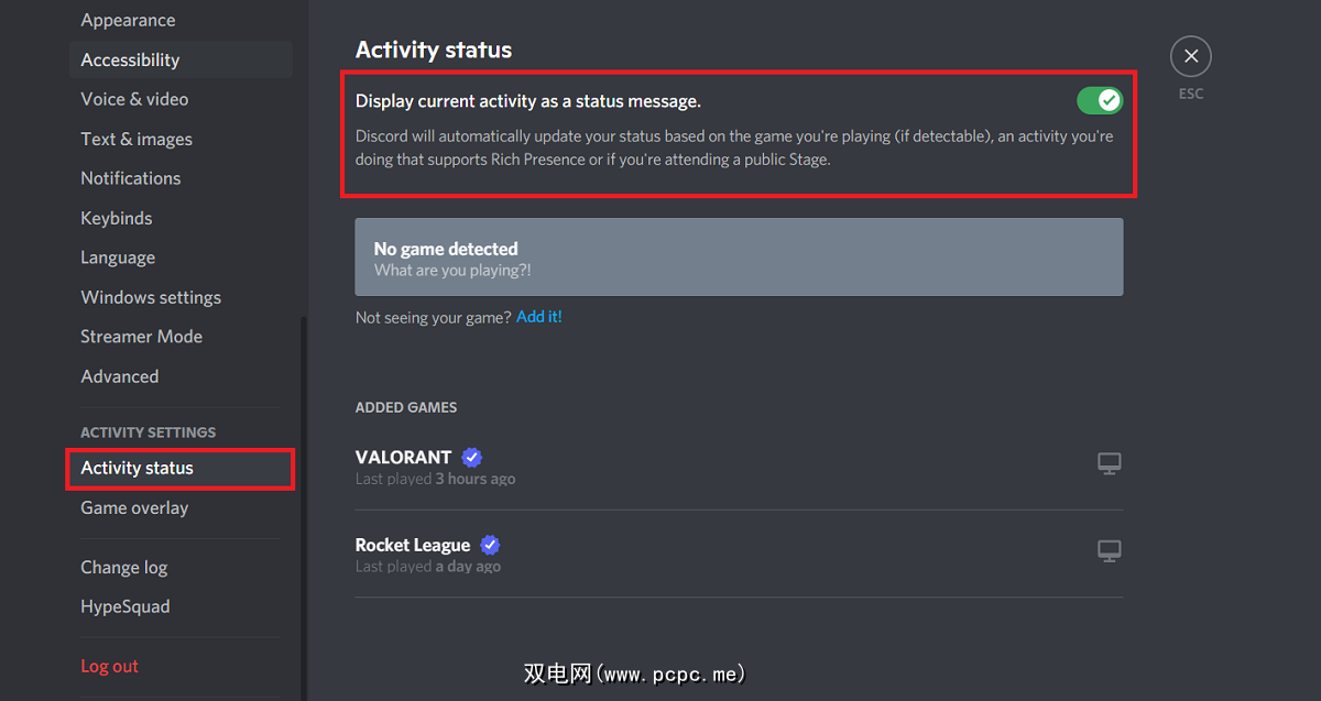 如何在 Discord 上设置自定义播放状态 - 双电网(PCPC.ME) 如何在 Discord 上设置自定义播放状态 - 双电网(PCPC.ME)