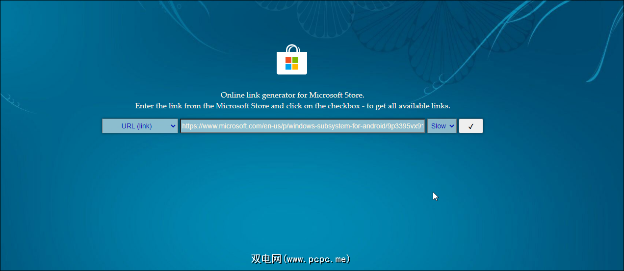 如何在 Windows 11 中旁加载和运行 Android 应用程序 - 双电网(PCPC.ME)